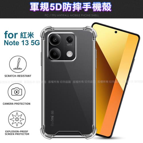 CITY BOSS for 紅米 Note 13 5G 軍規5D防摔手機殼|Redmi Note 13系列殼/套|ETMall東森購物網
