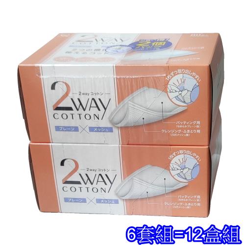 日本Cotton-Labo 2WAY化妝棉80枚入-2盒套組~6套組(12盒)|其他品牌|ETMall東森購物網