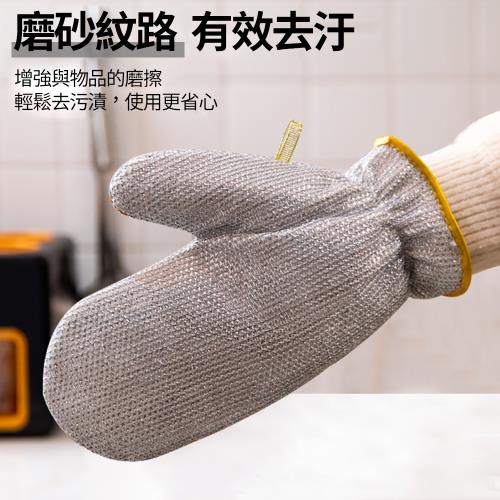 CS22 鋼絲隔熱防燙洗碗手套-6雙|手套|ETMall東森購物網
