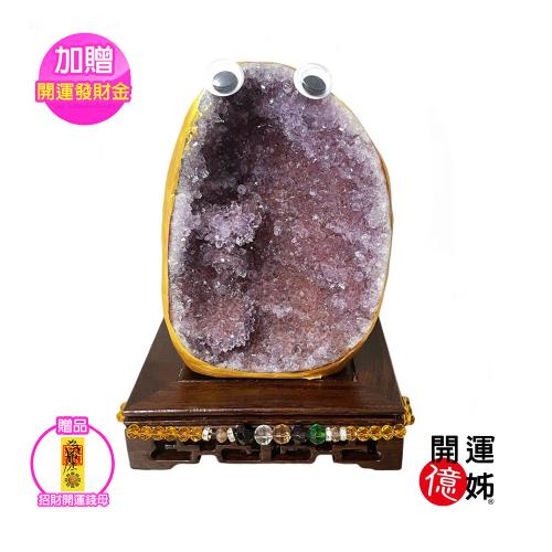 A1 寶石 稀有瑪腦紫水晶萌寵晶鎮-同紫水晶洞能量/開運/擋煞/旺九紫離火運(850g-Q-14)|水晶鎮|ETMall東森購物網