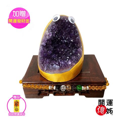 A1 寶石 稀有黃金色萌寵紫水晶鎮-同紫水晶洞能量/開運/擋煞/旺九紫離火運(850g-Q-18)|水晶鎮|ETMall東森購物網