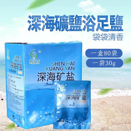 CS22 深海礦鹽浴足泡腳鹽-80袋/盒|其他品牌|ETMall東森購物網