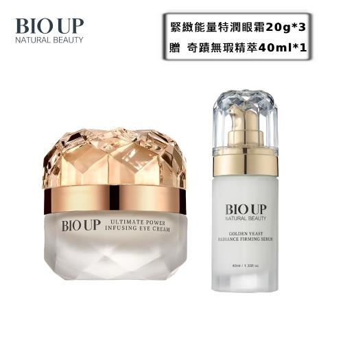 BIO UP 自然美 超緊緻能量特潤眼霜20g *3入|自然美|ETMall東森購物網