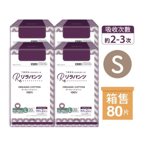 悠適活 自在褲2回吸收S(20片x4包/箱) 成人紙尿褲|褲型紙尿褲|ETMall東森購物網