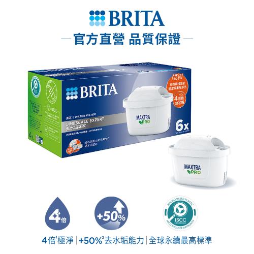 【德國BRITA】MAXTRA Pro 濾芯-去水垢專家 6入|濾芯|ETMall東森購物網