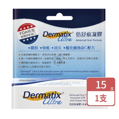 【Dermatix Ultra 倍舒痕】倍舒痕凝膠 15g X1入|除疤用品|ETMall東森購物網