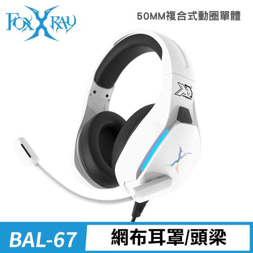 FOXXRAY 星航者電競耳機麥克風(FXR-BAL-67)|FOXXRAY|ETMall東森購物網