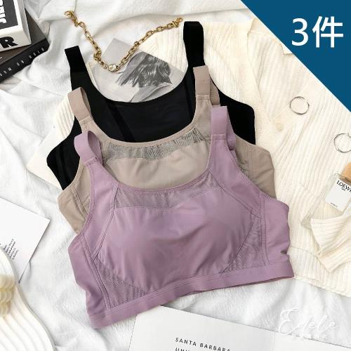 【伊黛爾】甜巧蒙布朗 石墨烯防震機能運動無鋼圈內衣 (M-3XL,3件組-黑/咖/紫) |無鋼圈/軟鋼圈|ETMall東森購物網