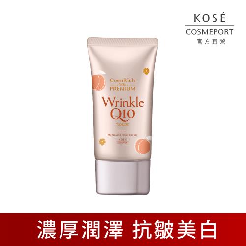 KOSE Q10活齡 極緻抗皺美白護手霜-蜜桃60g|KOSE|ETMall東森購物網