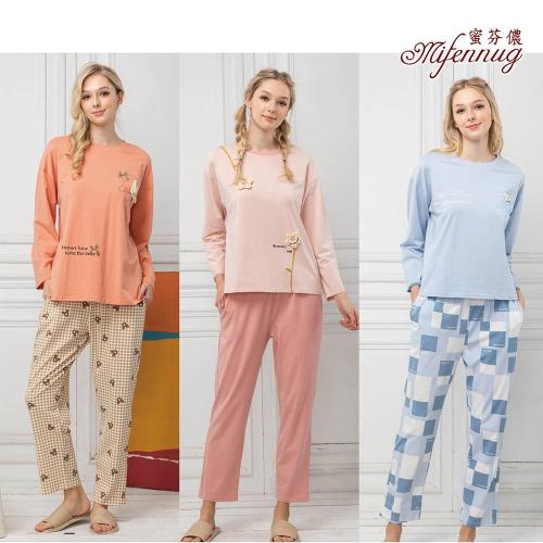 MFN 蜜芬儂 休閒舒適家居服(三款任選)|長袖兩件睡衣褲|ETMall東森購物網