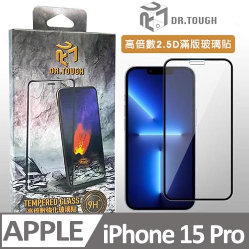DR.TOUGH硬博士 iPhone 15 Pro 2.5D高倍數 滿版強化玻璃保護貼|iPhone 15 Pro|ETMall東森購物網