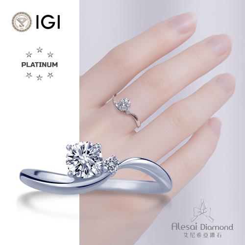 Alesai 艾尼希亞鑽石 IGI 30分 D/VS1 PT950白金 鑽戒 培育鑽石 3EX+IDEAL 車工|戒指|ETMall東森購物網