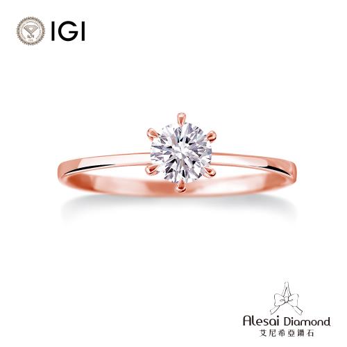 Alesai 艾尼希亞鑽石 IGI 30分 D/IF 18K 六爪鑽戒 培育鑽石 3EX+IDEAL 車工|戒指|ETMall東森購物網