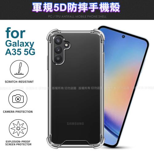 CITY BOSS for Samsung Galaxy A35 5G 軍規5D防摔手機殼|A系列殼/套|ETMall東森購物網