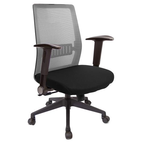 GXG 短背半網 電腦椅 (摺疊扶手) TW-8159 E1|布面有扶手|ETMall東森購物網