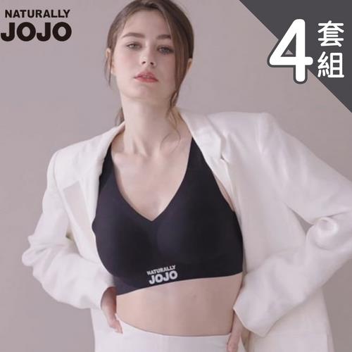 紐約NATURALLYJOJO石墨烯內衣套組-1110|無痕/無鋼圈內衣|ETMall東森購物網