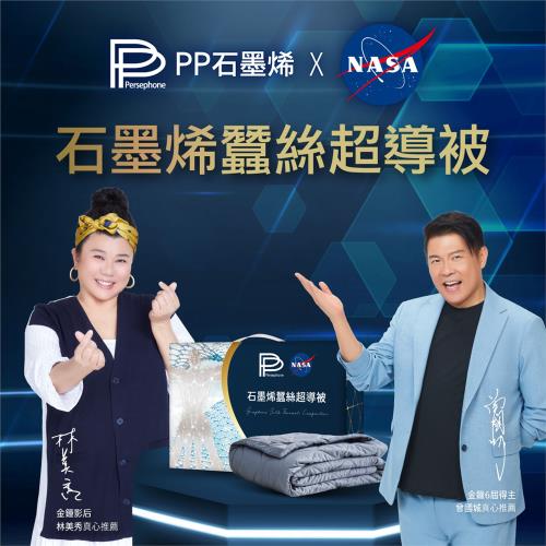 PP石墨烯明星商品大禮包超值限量組-1110|塑身褲|ETMall東森購物網