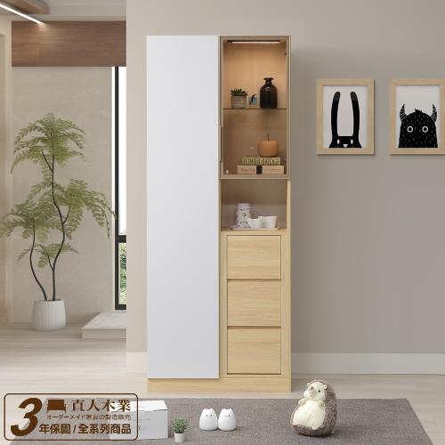 【直人木業】RENATA 現代簡約風80cm玻璃展示櫃|金秋購物節，全站最高39%回饋，消費滿額再抽999黃金|展示櫃|ETMall東森購物網