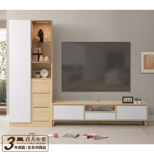 【直人木業】RENATA 現代簡約風電視櫃組合(180cm電視櫃+80cm展示櫃)|金秋購物節，全站最高39%回饋，消費滿額再抽999黃金|電視展示櫃組|ETMall東森購物網