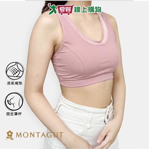 MONTAGUT夢特嬌 防震律動運動胸衣 M-XL(粉/藍) 包覆 運動 提托 女內衣【愛買】|內衣/背心|ETMall東森購物網