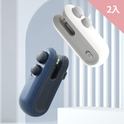 CS22 切封兩用USB迷你封口機-2入|真空機/封口機|ETMall東森購物網