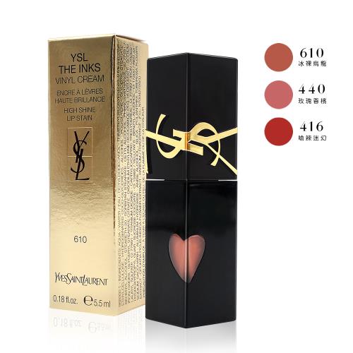 YSL 聖羅蘭 奢華印記鎖心光唇釉5.5ml #多色可選-專櫃公司貨|YSL|ETMall東森購物網