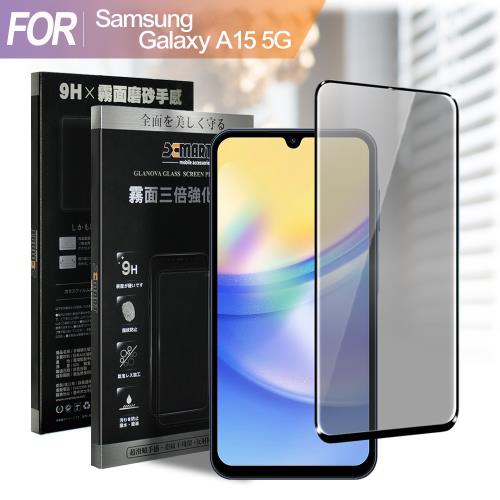Xmart for Samsung Galaxy A15 5G 防指紋霧面滿版玻璃貼|A系列保護貼|ETMall東森購物網