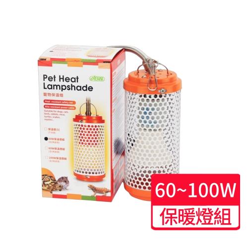 【ISTA 伊士達】寵物保暖燈組 60W-100W|燈泡/加溫設備|ETMall東森購物網