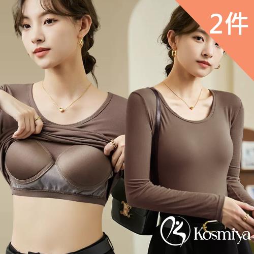 【Kosmiya】2件組 帶罩杯 莫代爾基本百搭長袖上衣/打底衣//Bratop/女內衣/無鋼圈內衣/內搭(3色可選/L-2XL)|內搭/小可愛/Bra Top|ETMall東森購物網