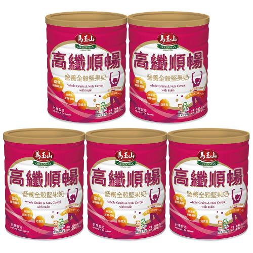 【馬玉山】營養全榖堅果奶 高纖順暢配方(850g/罐)x5 2025.08.19|綜合穀粉|ETMall東森購物網