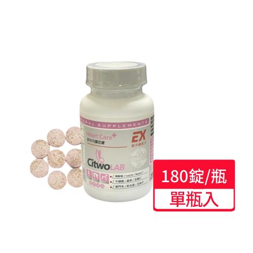 【CitwoLAB】小動物保健錠-護芯寶 180錠/瓶|營養品|ETMall東森購物網