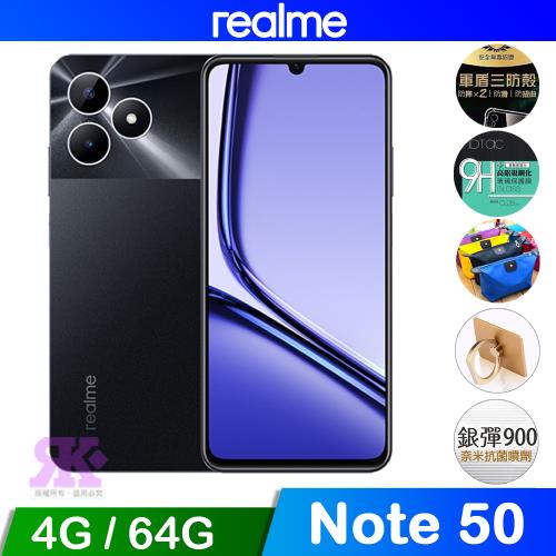 realme Note 50 (4G/64G) 6.7吋 智慧手機|note 50|ETMall東森購物網