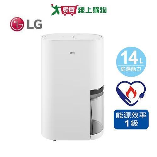 LG樂金 14L PuriCare™ UV抑菌雙變頻除濕機 白 DD141MWE0【 可申請貨物稅補助】【愛買】|除濕機|ETMall東森購物網