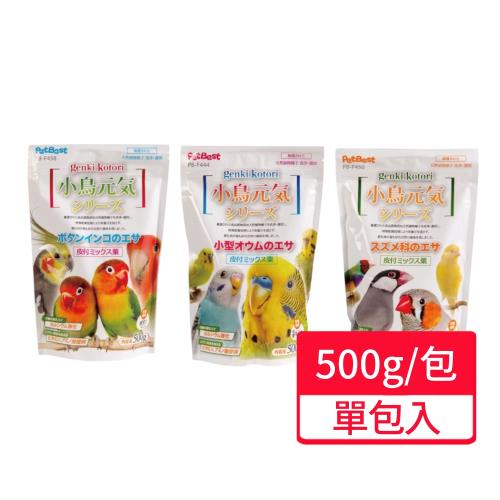 【PETBEST】小鳥元氣系列飼料 500g/包|鳥飼料|ETMall東森購物網