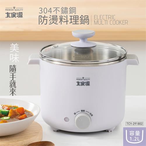 大家源304不鏽鋼防燙料理鍋TCY-291802|更多品牌|ETMall東森購物網