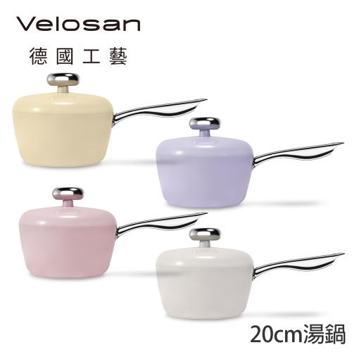 德國Velosan 溫侖山 鵝卵石鑄鋁湯鍋20cm 附蓋-4色可選|不沾鍋|ETMall東森購物網