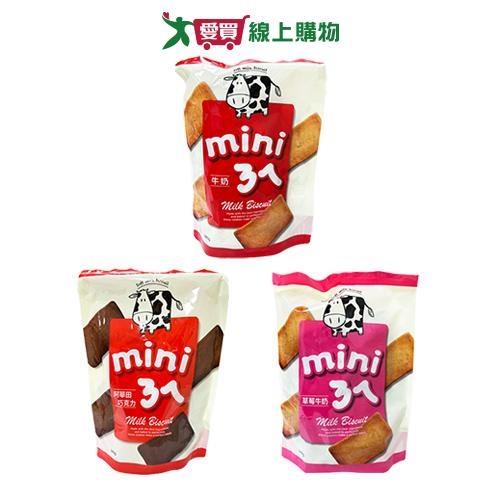 迷你ㄋㄟ 袋裝系列(牛奶/草莓牛奶/阿華田巧克力)(240-280G/袋)【愛買】|煎餅｜夾心酥｜甜餅｜威化餅|ETMall東森購物網