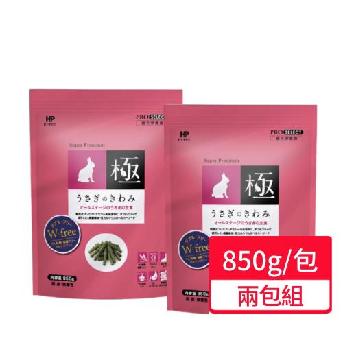【HIPET】極系列-全齡兔用牧草主食850g/包;兩包組|兔飼料|ETMall東森購物網