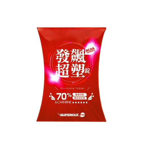 SUPERCUT塑魔纖 發飆超塑錠70% 1盒(30錠/盒)-YOXI|非洲芒果|ETMall東森購物網
