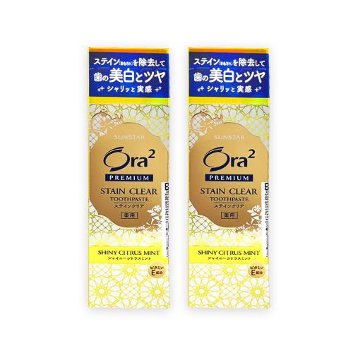 (2盒超值組)日本SUNSTAR三詩達-Ora2 PREMIUM極緻淨白去漬含氟牙膏100g/盒-柑橘薄荷(黃)(口氣清新,維E潔齒露,微粒潔牙凝膠)|一般牙膏|ETMall東森購物網