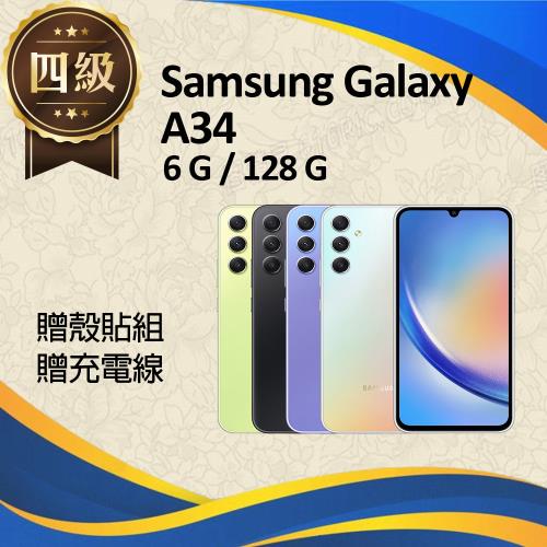 【福利品】Samsung Galaxy A34 5G / A3460 (6G+128G)|福利機|ETMall東森購物網