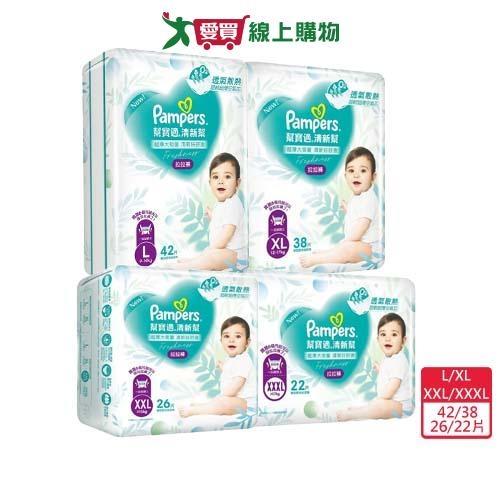 幫寶適清新幫拉拉褲(L/XL/XXL/XXXL)【愛買】|幫寶適|ETMall東森購物網