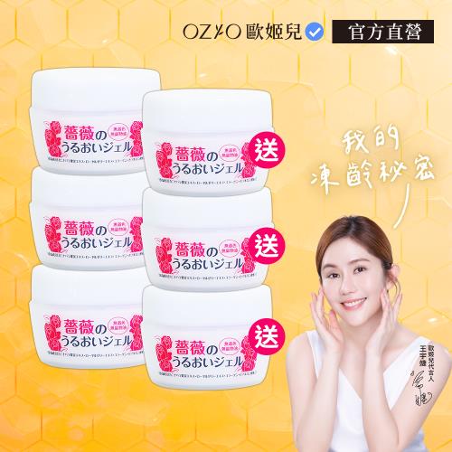 【OZIO歐姬兒】 蜂王乳玫瑰花萃凝露買三送三80g|OZIO 歐姬兒|ETMall東森購物網