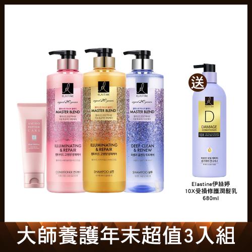 【ELASTINE】大師養護年末超值組3入|ELASTINE韓國|ETMall東森購物網