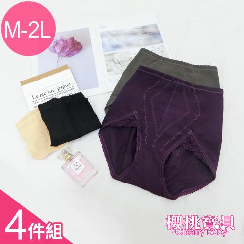 Cherry Baby 台灣製(M-XXL) 竹炭機能高腰收腹提臀塑褲-四件組|高腰塑褲|ETMall東森購物網