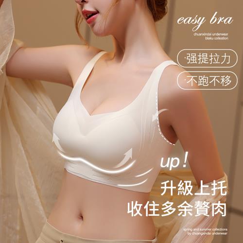 CS22 聚攏顯胸無鋼圈無痕內衣|無鋼圈/軟鋼圈|ETMall東森購物網