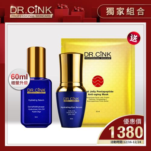 DR.CINK達特聖克【年終加碼送】鎖水精華液60ml 送 注水雕塑亮眼精20ml+精選面膜(隨機x1)|Dr.Cink達特聖克|ETMall東森購物網