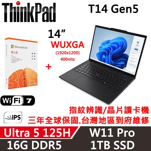 (M365組)Lenovo聯想 ThinkPad T14 Gen5 14吋 AI PC Ultra 5 125H/16G D5/1TB/W11P|14吋|ETMall東森購物網