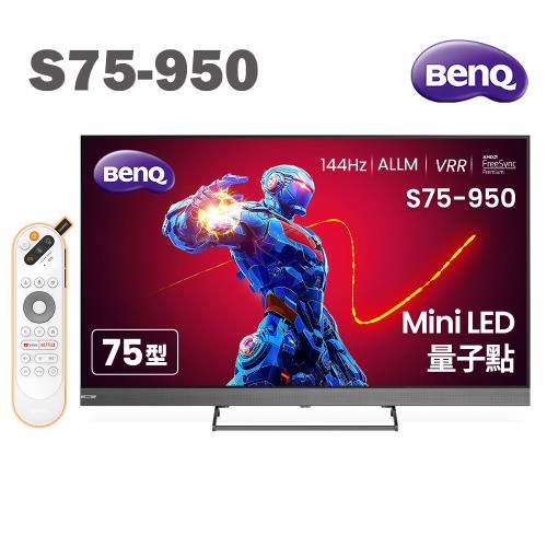 BenQ 75吋4K MiniLED量子點遊戲Google TV連網液晶顯示器144Hz(S75-950)送基本安裝|70吋以上電視|ETMall東森購物網