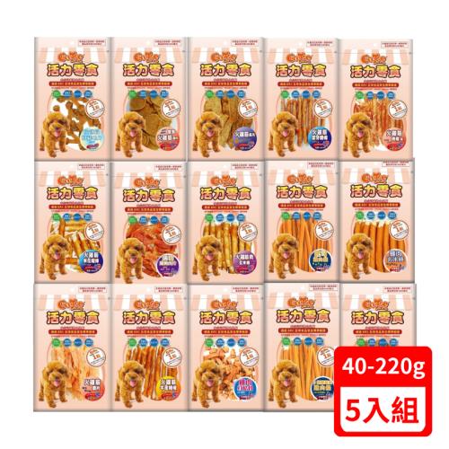 GooToe活力零食狗(CR/KR/TR)系列40g~220g X(5入組)|肉乾|ETMall東森購物網